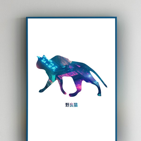 Stray Game Poster - Etsy