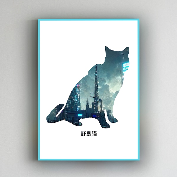 Stray Game Poster - Etsy