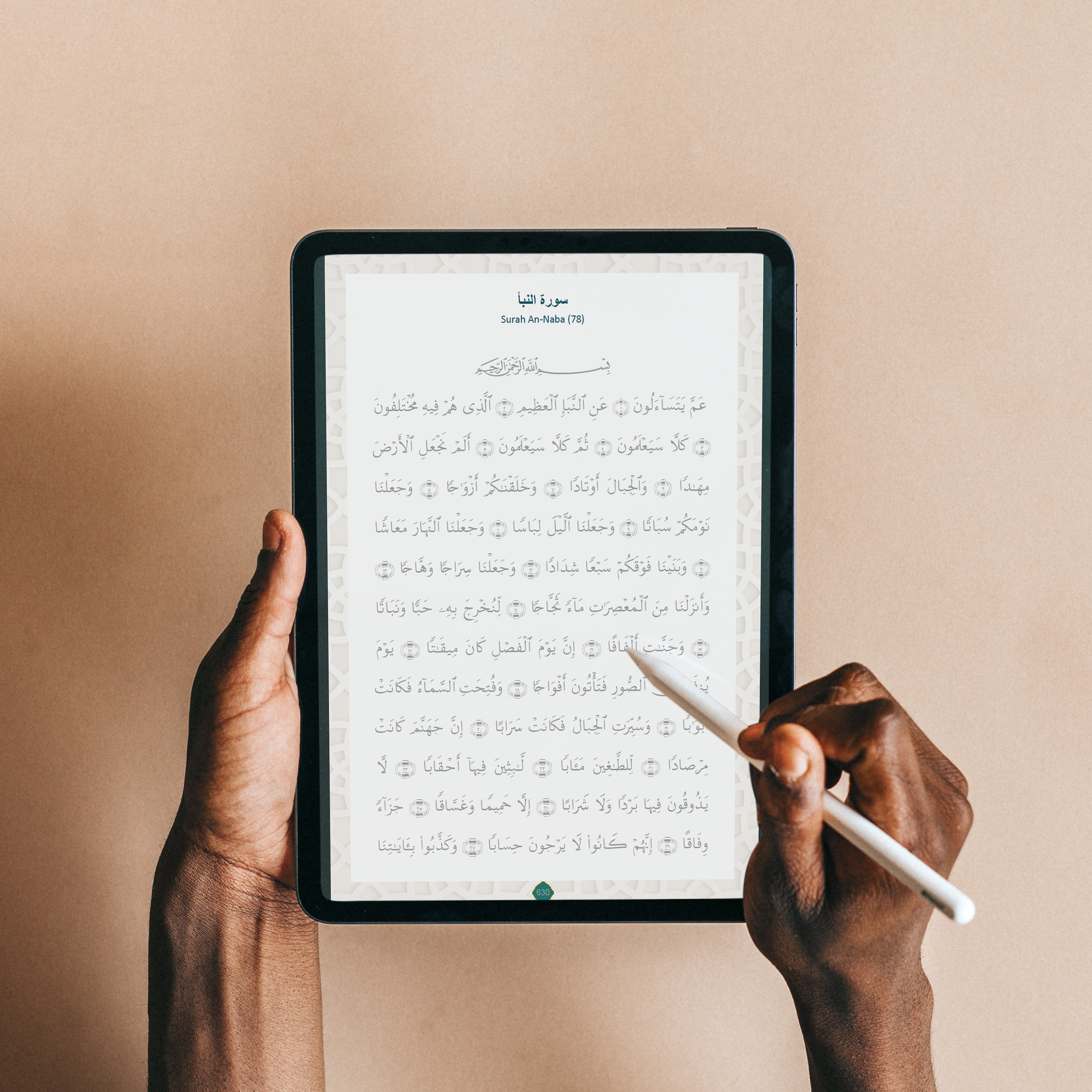 Qurantracing - Trace the Quran With Your iPad Note App! - Juz Amma - Etsy