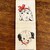 Vintage Tiki Bar Matchbook (flat/empty) - Vintage Bar Matches - the ...