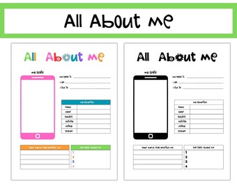 Back to School All About Me Student Worksheet First Day of - Etsy