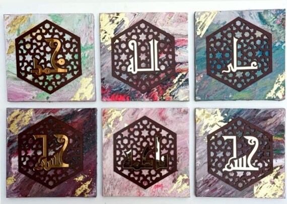 Panjatan Names Fluid Art Beaufully Presented With Gold Color - Etsy