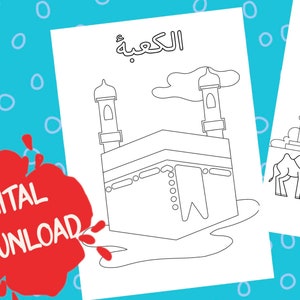 Islamic Educational Colouring Sheets | Arabic Kabah Masjid | Muslim ...