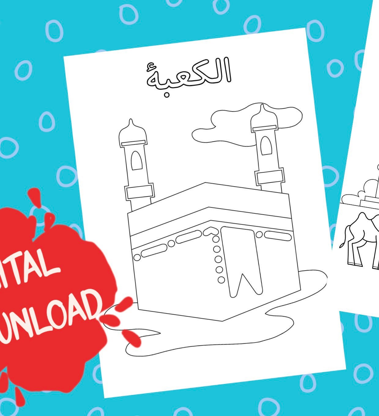 Islamic Educational Colouring Sheets Arabic Kabah Masjid Muslim ...