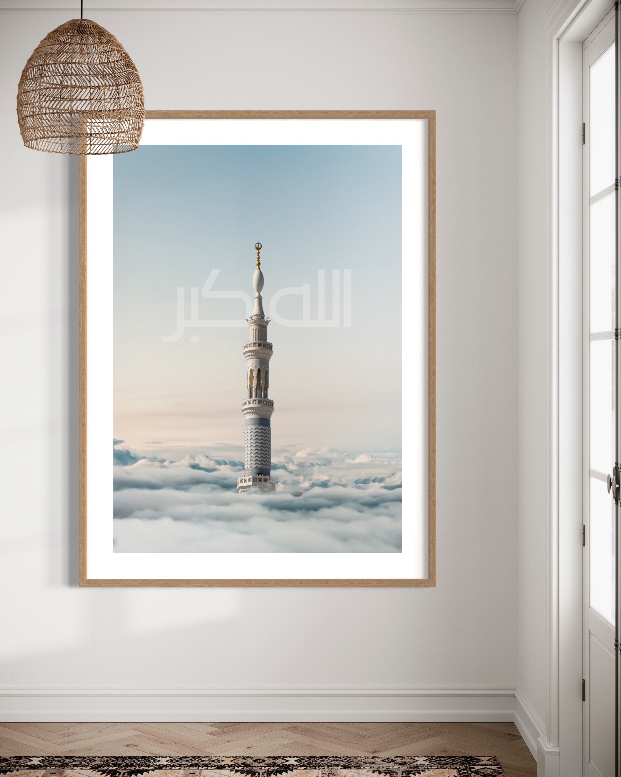 Allahu Akbar Poster | Modern Art | Living Room Bedroom | Muslim Dome of ...