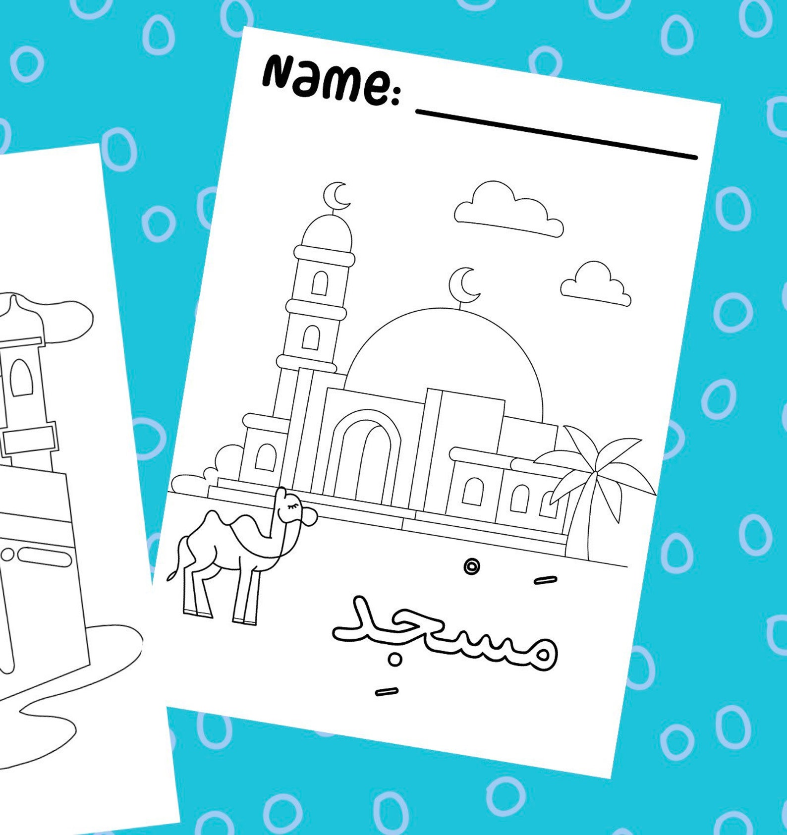 Islamic Educational Colouring Sheets | Arabic Kabah Masjid | Muslim ...