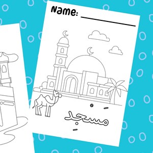 Islamic Educational Colouring Sheets | Arabic Kabah Masjid | Muslim ...