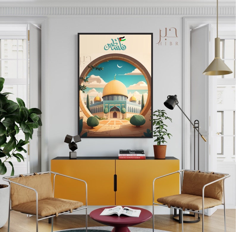 Masjid Al Aqsa Illustration Islamic Art Muslim Home Decor Ramadan Eid ...