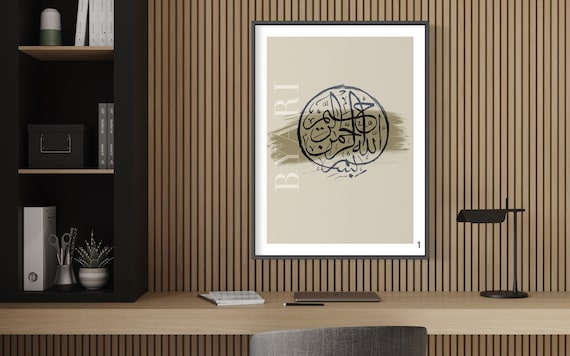 Islamic Art Poster Arabic Calligraphy Print Islamic Murals - Etsy