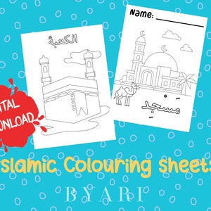 Islamic Educational Colouring Sheets | Arabic Kabah Masjid | Muslim ...
