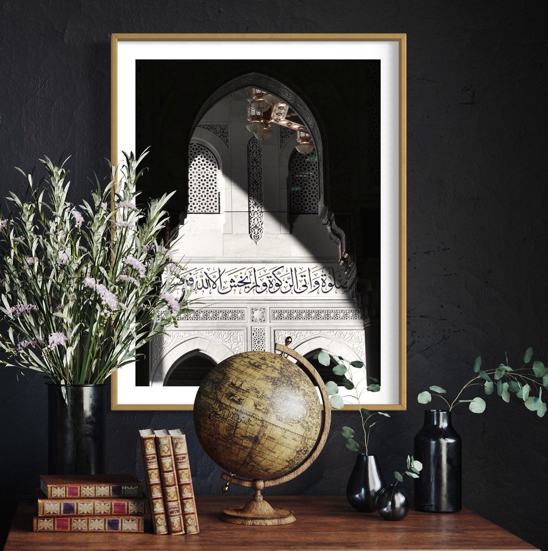Mosque Arch L Islamic Art Print Traditional Art Living Room Bedroom ...