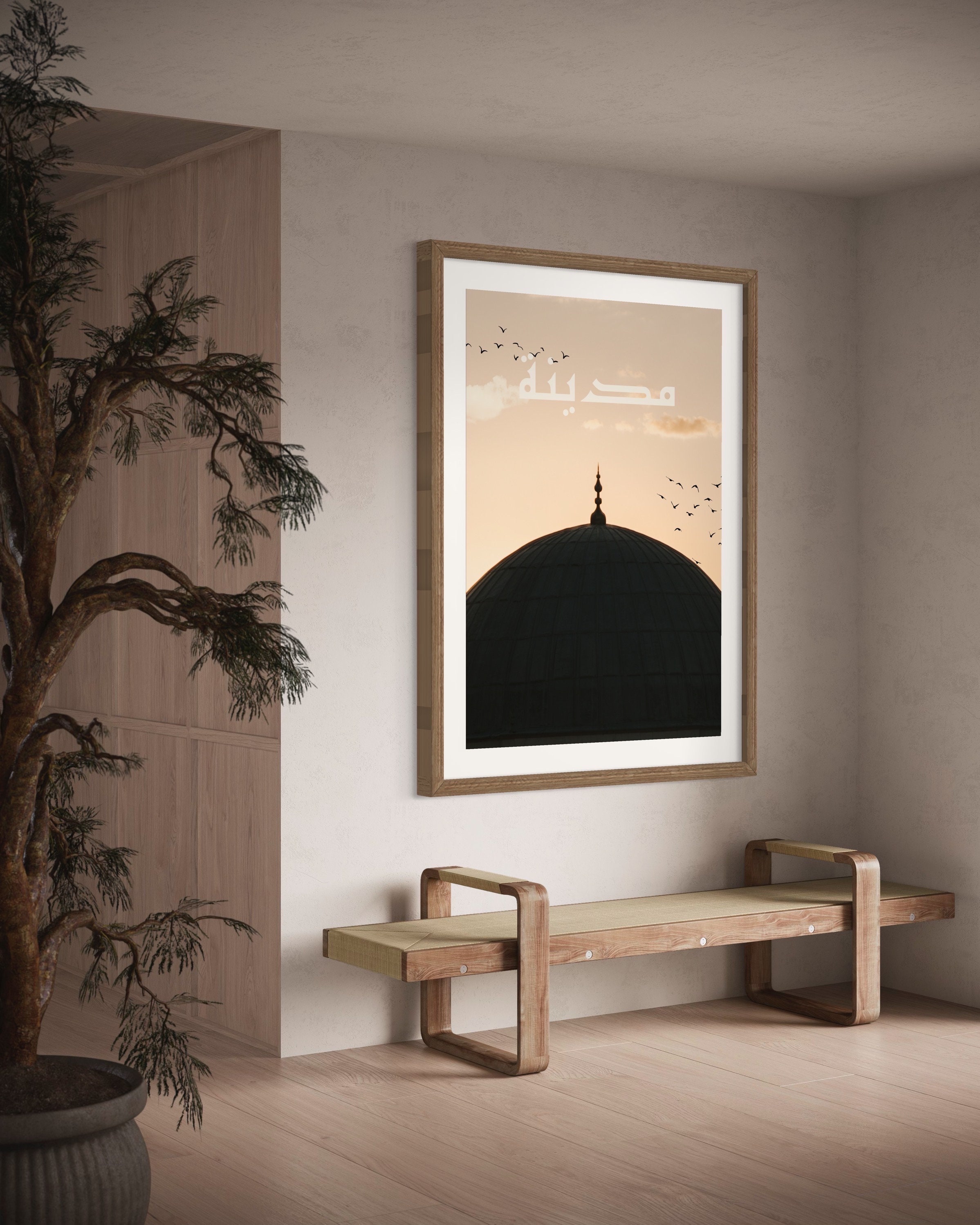 Madinah Poster L Arabic Calligraphy Modern Art Living Room - Etsy