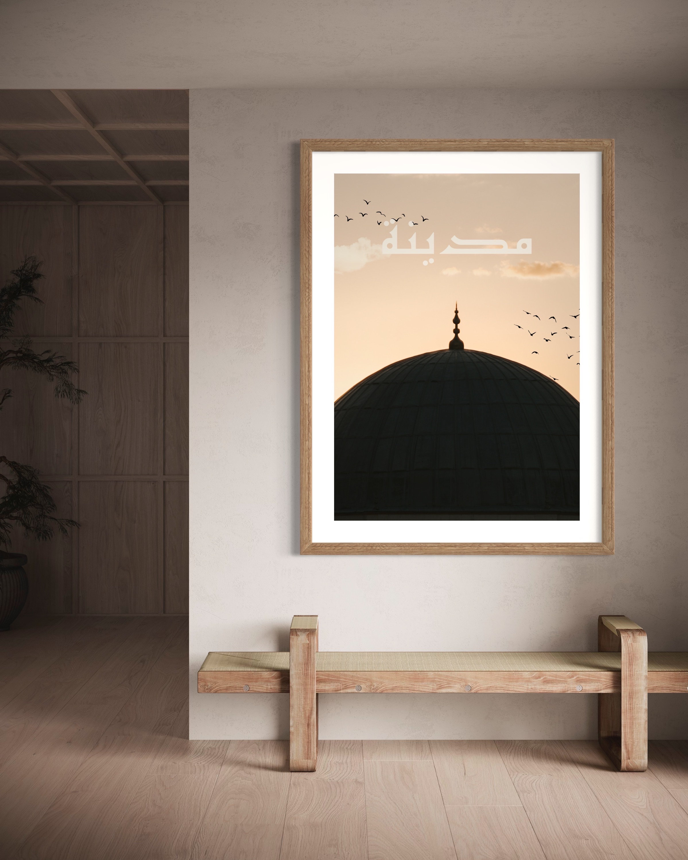 Madinah Poster L Arabic Calligraphy | Modern Art | Living Room Bedroom ...