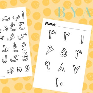 Arabic Educational Colouring Sheets | Alphabet and Numbers | Muslim ...