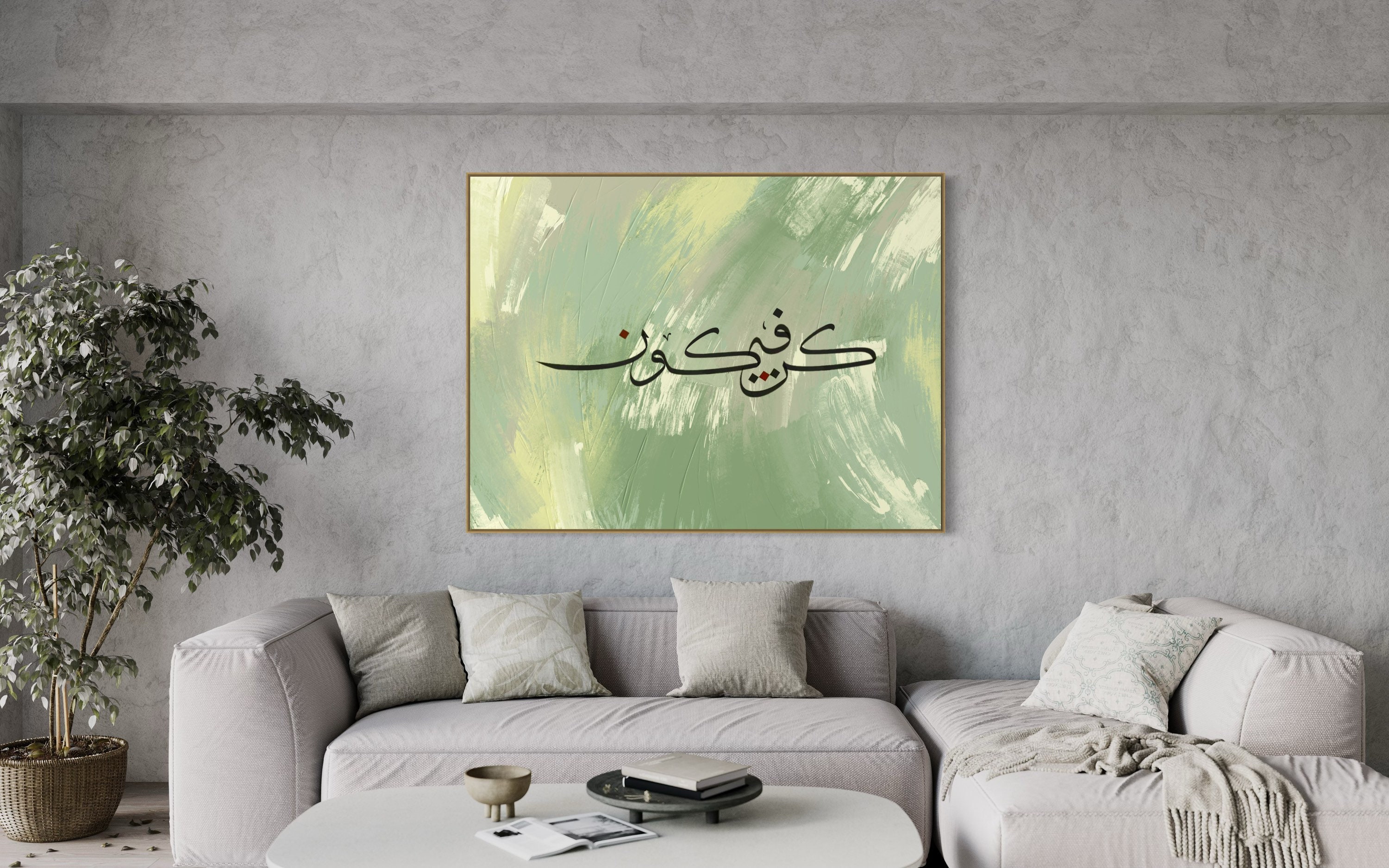 Kun Fayakun L Arabic Calligraphy Modern Minimal Living - Etsy