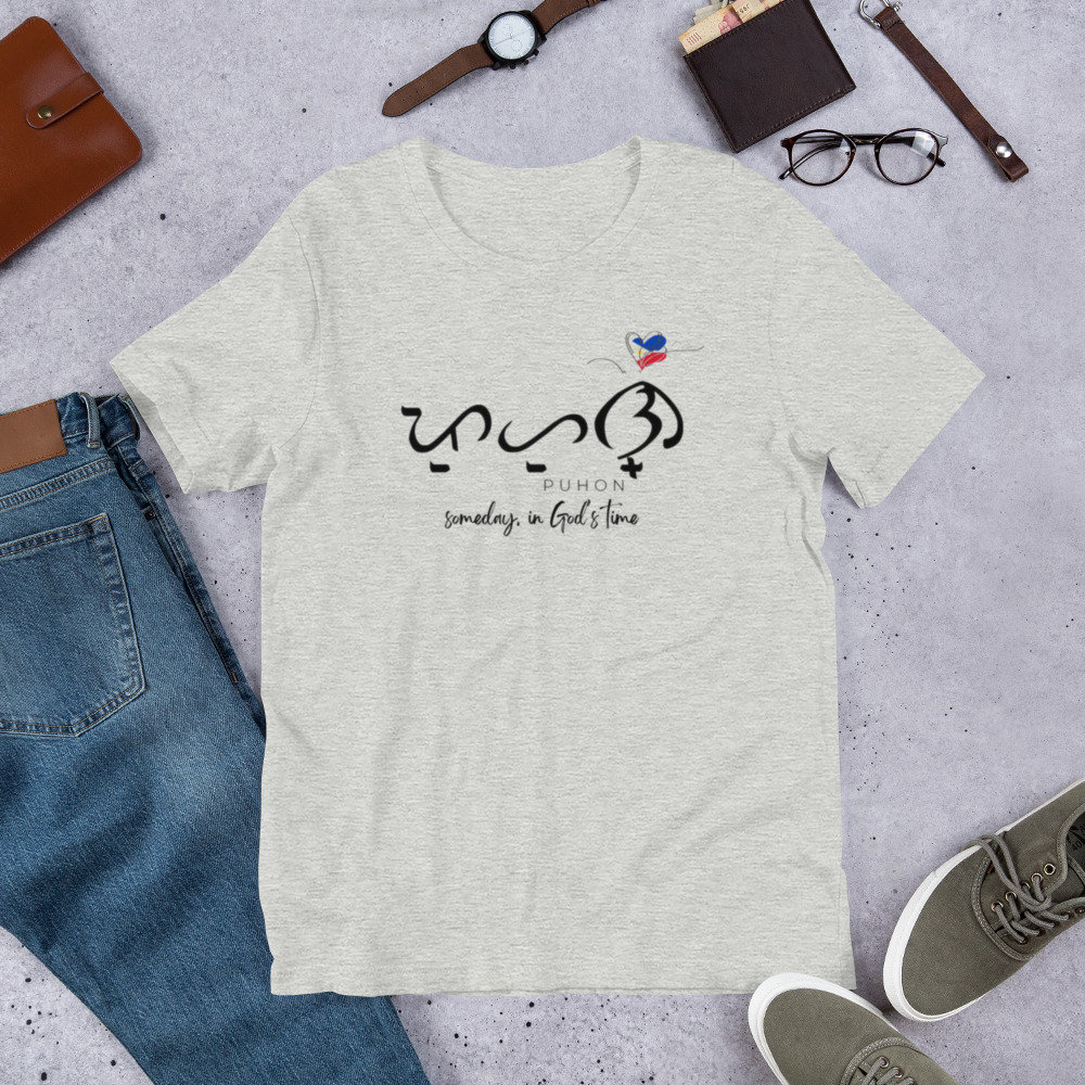 Filipino Shirt Baybayin Puhon IN God's Time Tee, AAPI Heritage Month ...