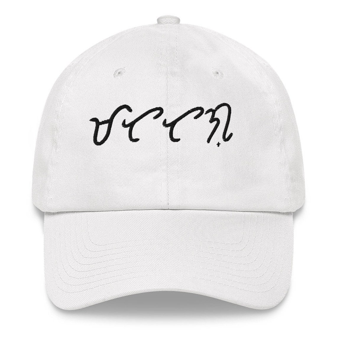 Baybayin Filipino Art Embroidered Baseball Hat | Baybayin Script ...