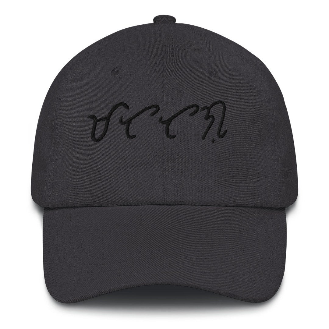 Baybayin Filipino Art Embroidered Baseball Hat | Baybayin Script ...