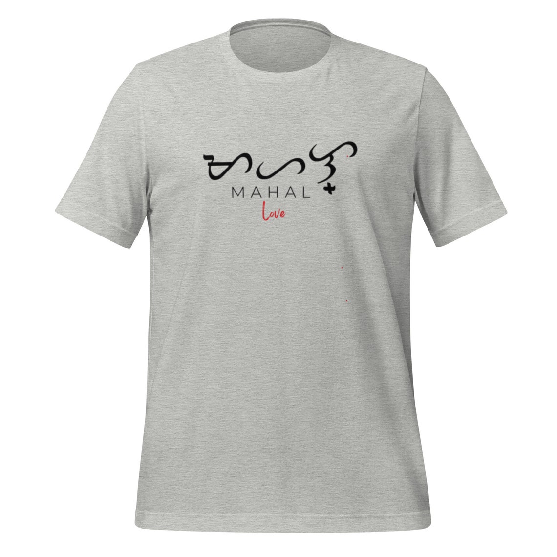 Filipino Shirt Baybayin Mahal LOVE Tee, AAPI Heritage Month Baybayin Print, Asian Philippines ...