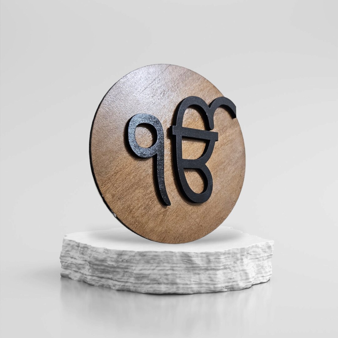 Wooden Ek Onkar Sikh Wall Art, Laser Cut 3d Letters, Ek Onkar Sign ...