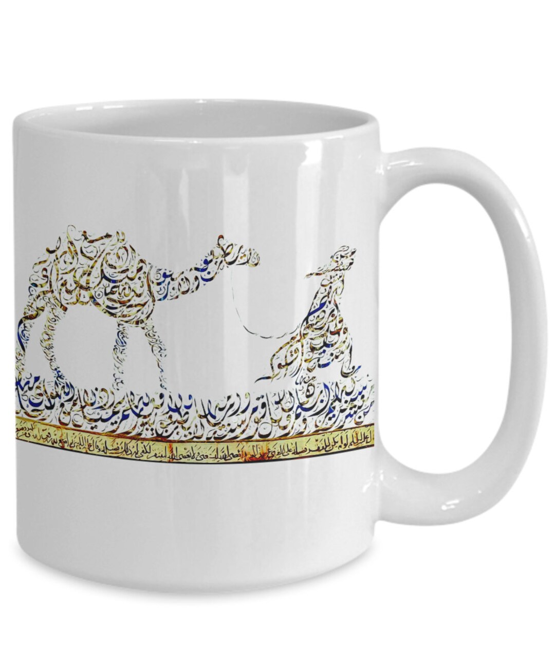 Arabic Calligraphy Islamic Printed Mug Modern Muslim Housewarming Gift ...