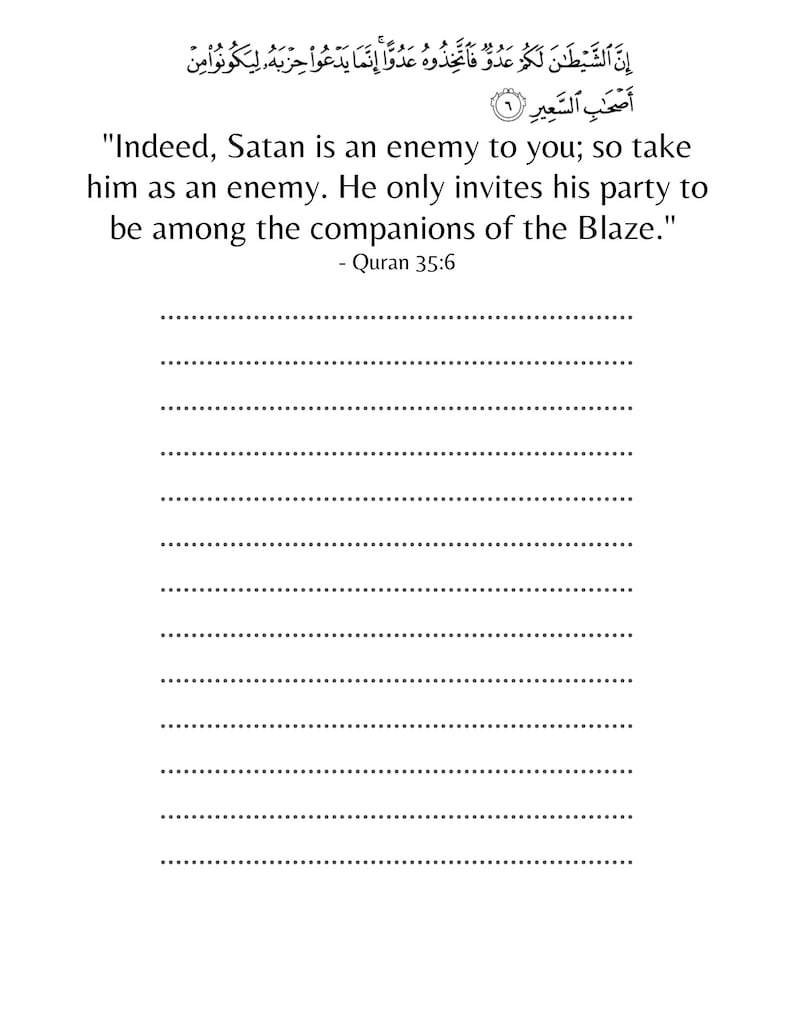 Quranic Reflection Journal Printable | Islamic Journaling | Muslim ...