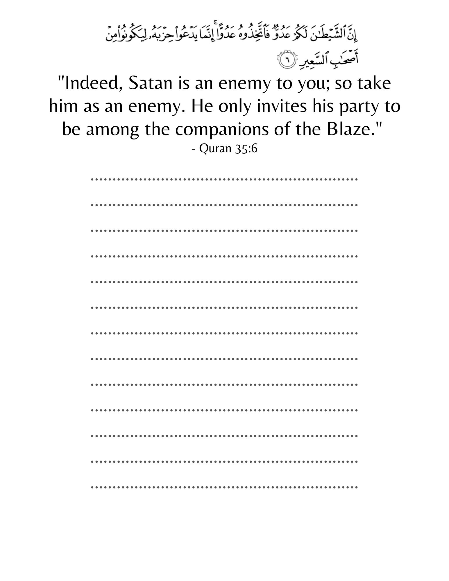 Quranic Reflection Journal Printable | Islamic Journaling | Muslim ...