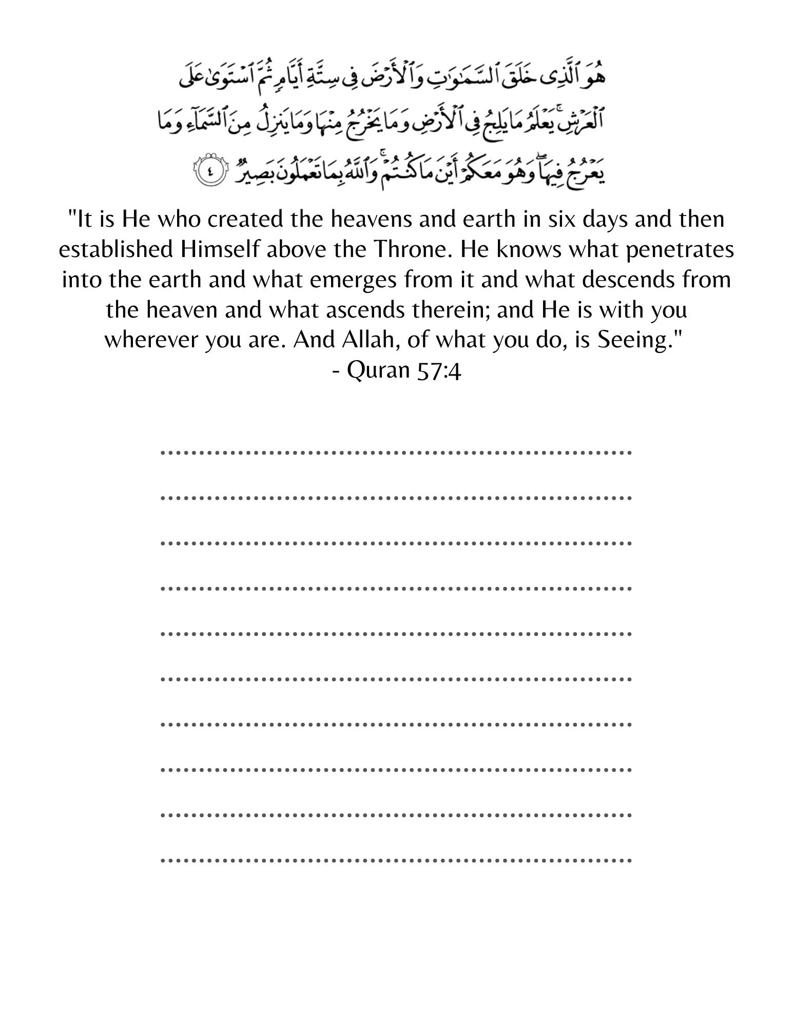 Quranic Reflection Journal Printable | Islamic Journaling | Muslim ...