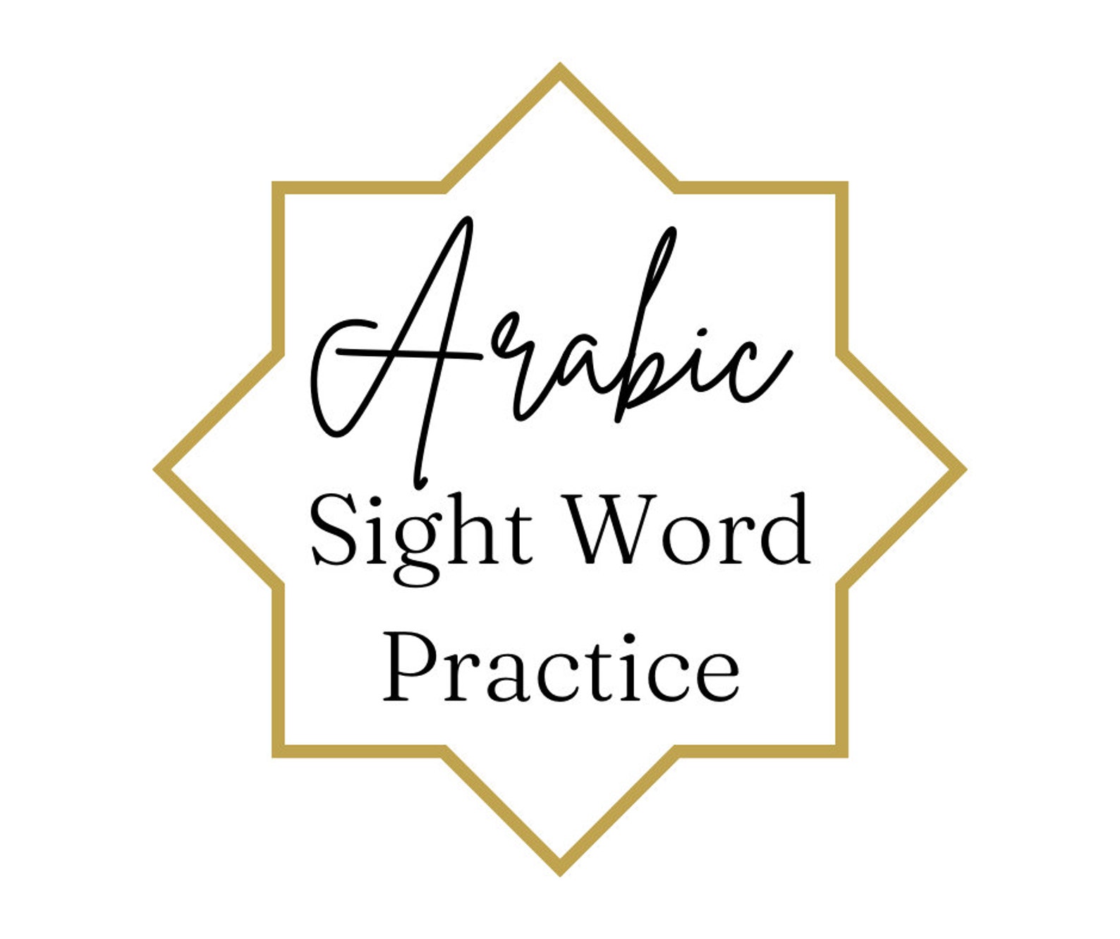 Arabic Sight Word Practice | Beginner (grades 1-3) - Etsy