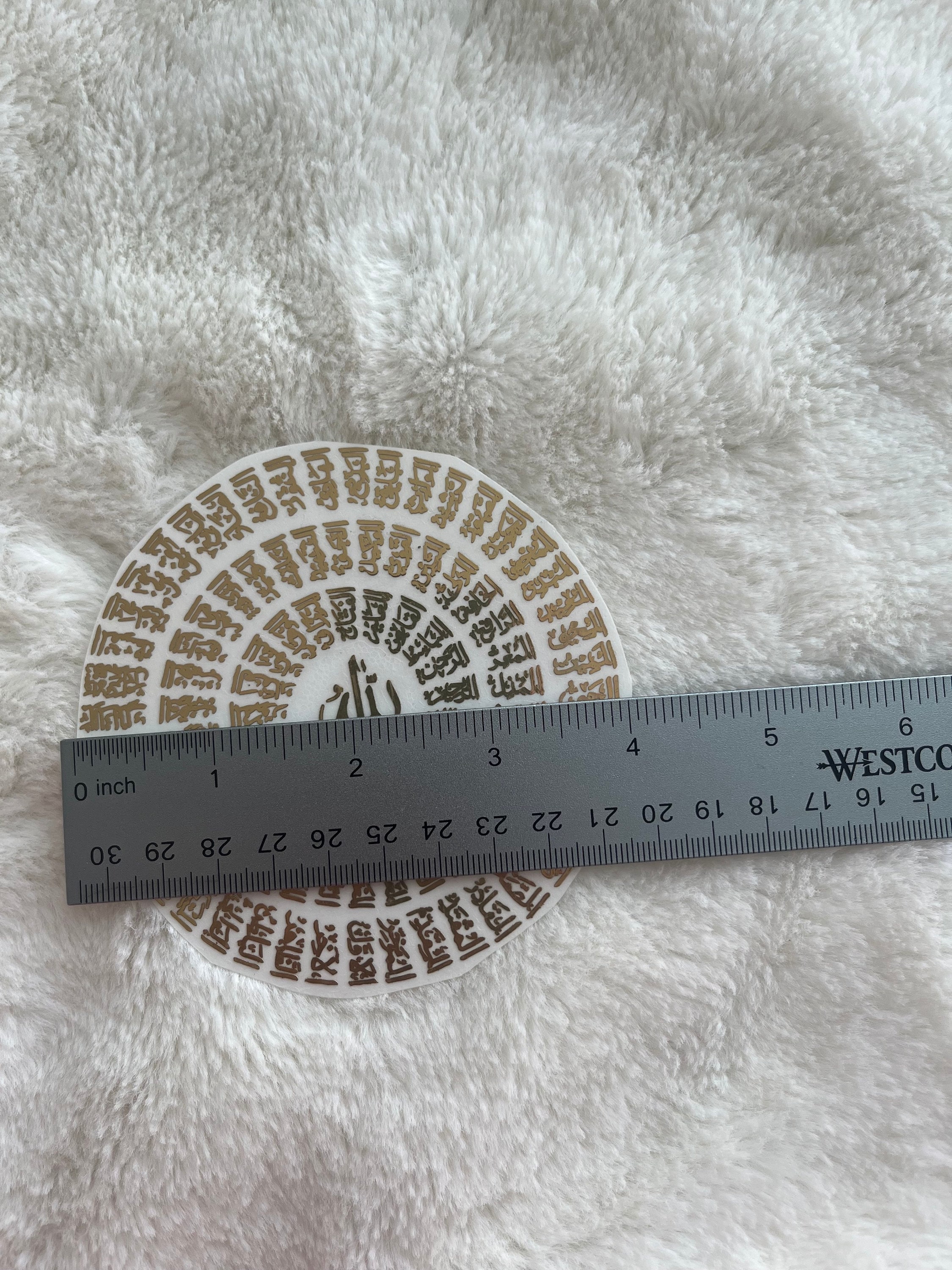 99 Names of ALLAH Metallic Sticker - Etsy