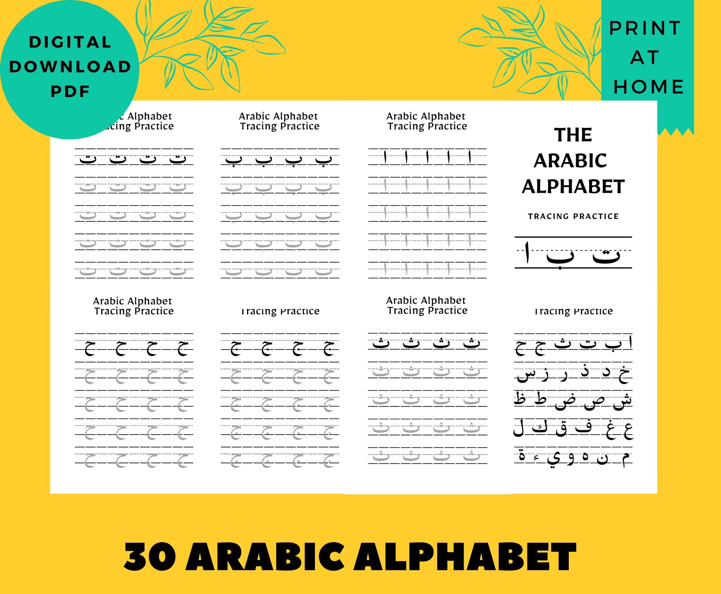 Arabic Alphabet Tracing Practice Book | Black & White, Nursery ...