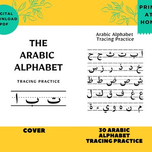 Arabic Alphabet Tracing Practice Book | Black & White, Nursery ...