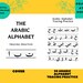 Arabic Alphabet Tracing Practice Book Black & White, Nursery, Education ...