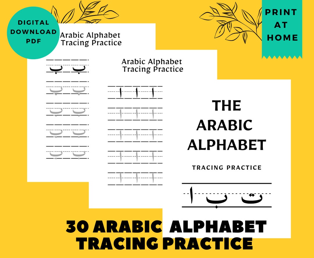 Arabic Alphabet Tracing Practice Book | Black & White, Nursery ...