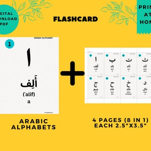 Arabic Alphabet Educational Flash Cards | Islamic Wallpaper | Muslim ...