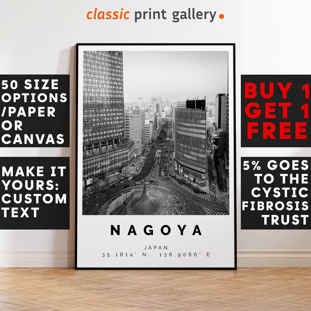 Nagoya Poster,Nagoya Print,Nagoya Decor, Wall Art,Nagoya, Anniversary ...