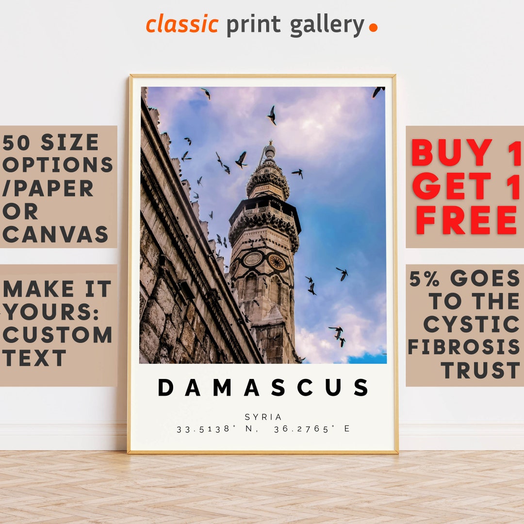 Damascus Poster Colorful Print, Damascus Wall Art, Damascus Photo Decor ...