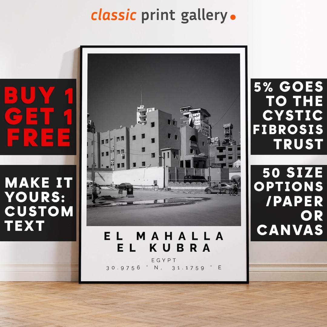 El Mahalla El Kubra Print Wall Art Black and White Poster,personalized ...
