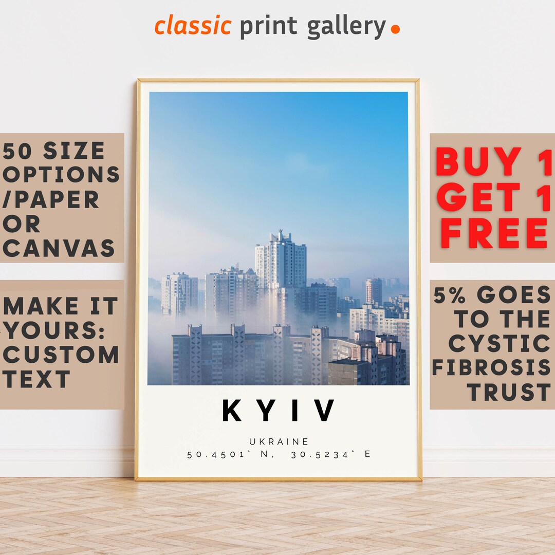 Kiev Poster Colorful Print, Kiev Wall Art, Kiev Photo Decor, Kiev Gift ...