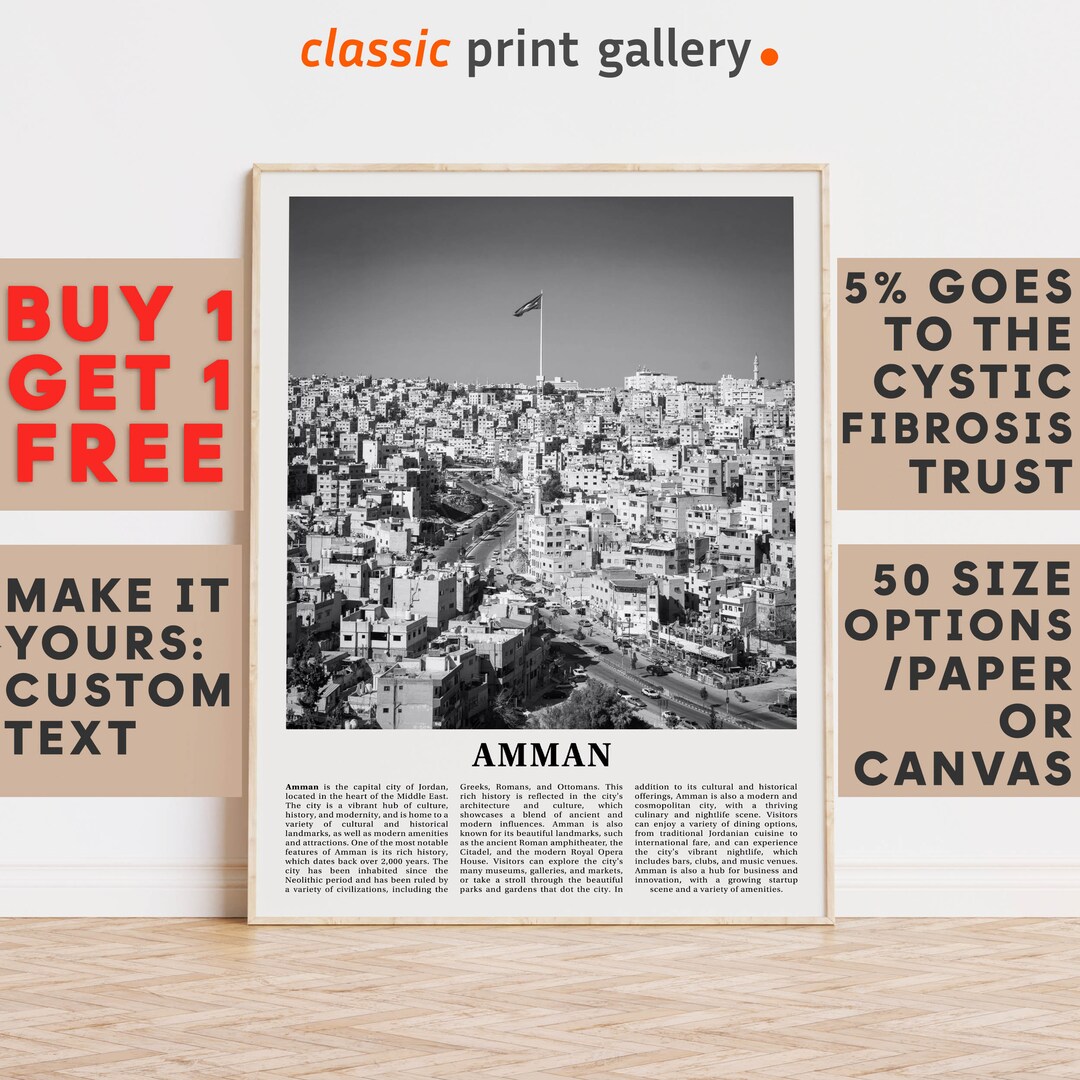 Amman Print, Amman Wall Art, Amman Black and White Poster, Personalized ...
