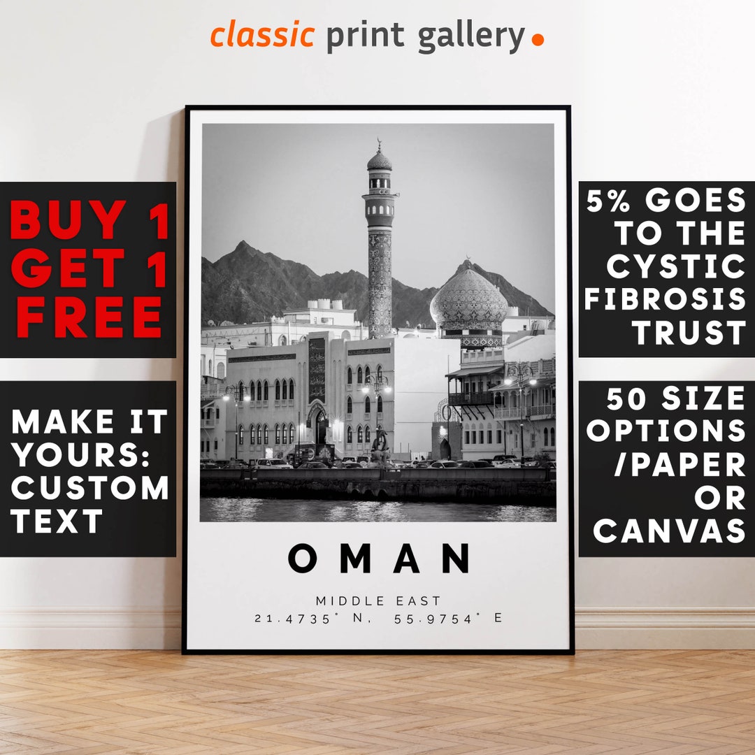 Oman Print,oman Wall Art,oman Black and White Poster,personalized ...