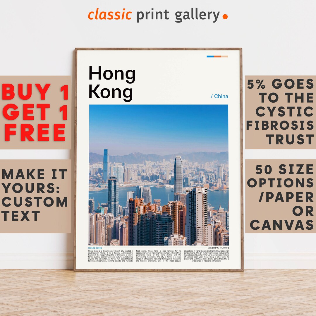 Hong Kong Print, Hong Kong Wall Art, Hong Kong Color Poster With Text ...