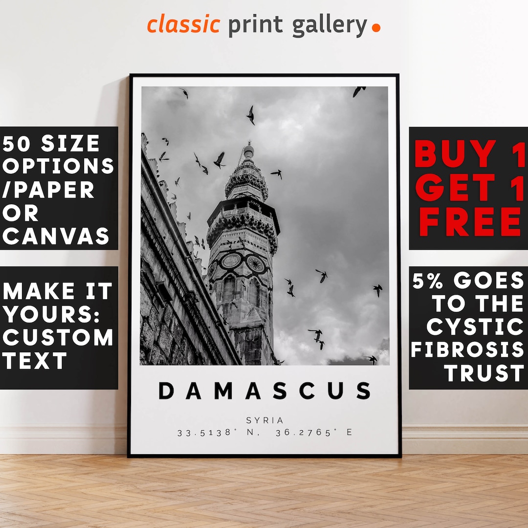 Damascus Poster Black and White Print, Damascus Wall Art, Damascus ...