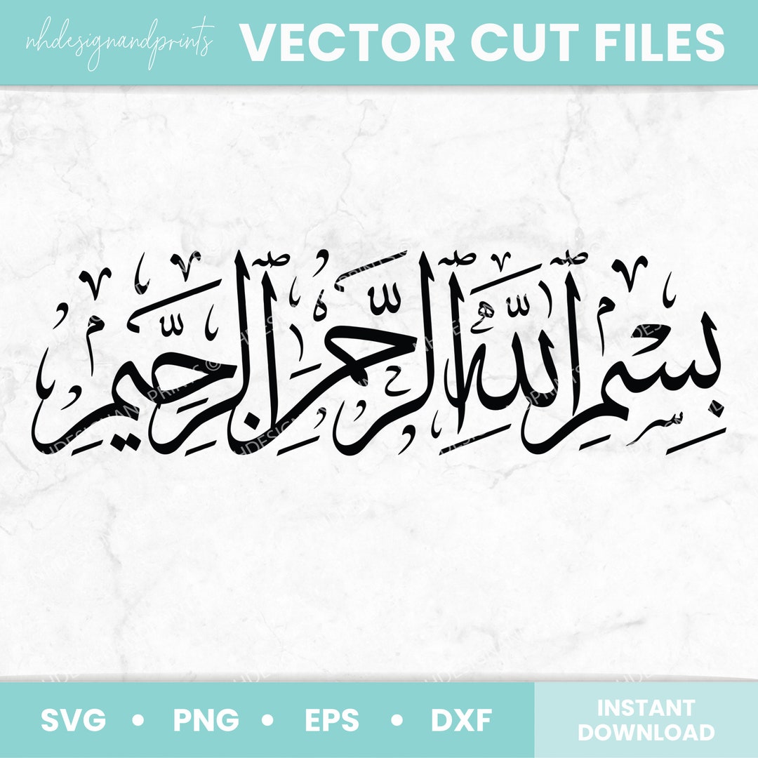 Bismillah SVG, Basmallah, Bismillah Arabic Calligraphy, Vector Cut File ...