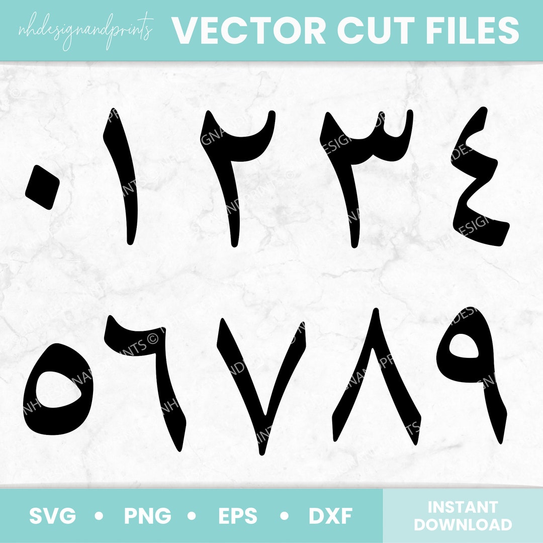 Arabic Numbers Svg, Arabic Education, Islamic Education, Numbers 1-10 ...