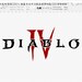 Diablo 4 Logo SVG DXF AI Digital Downlaod - Etsy Canada