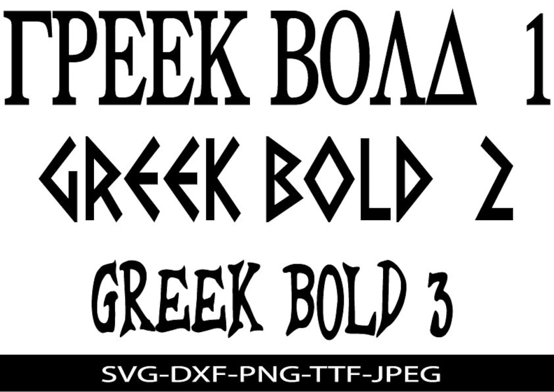 Greek Font TTF SVG Files,3 Different Greek Font,for Cricut Silhouette ...