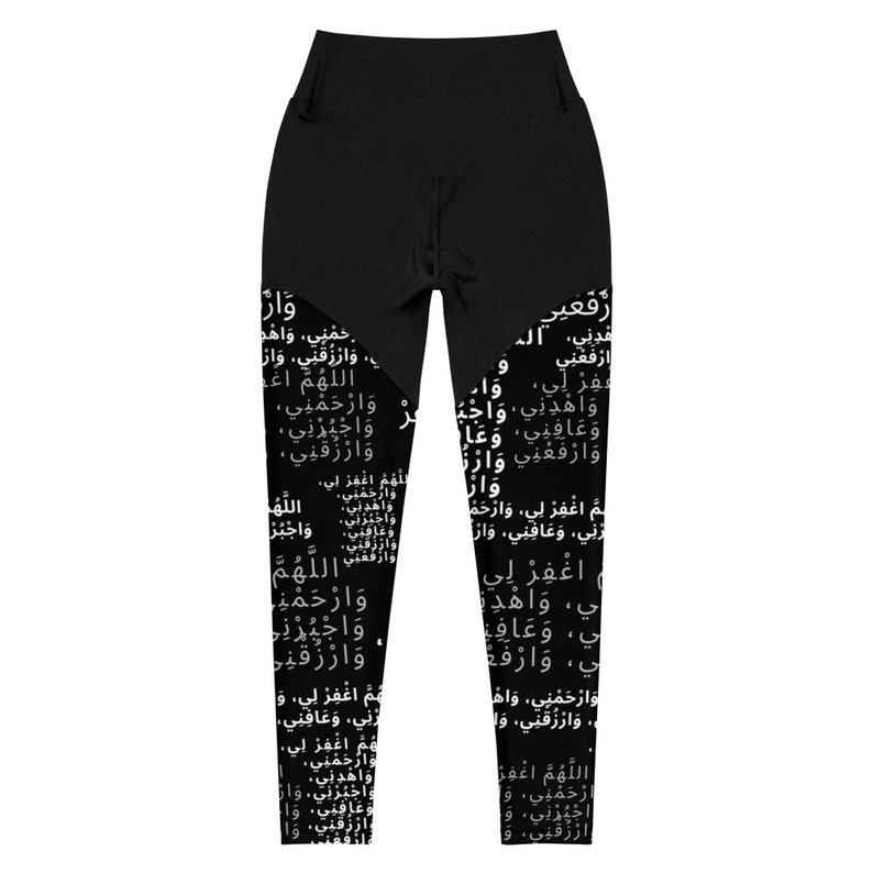 Black With White Arabic Text Sports Leggings Islam Muslim Gift Merch ...
