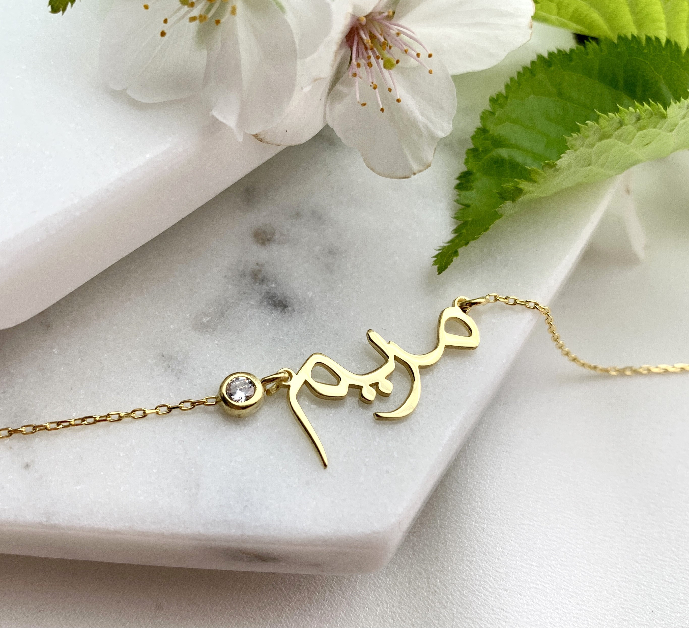 Maryam name bracelet store