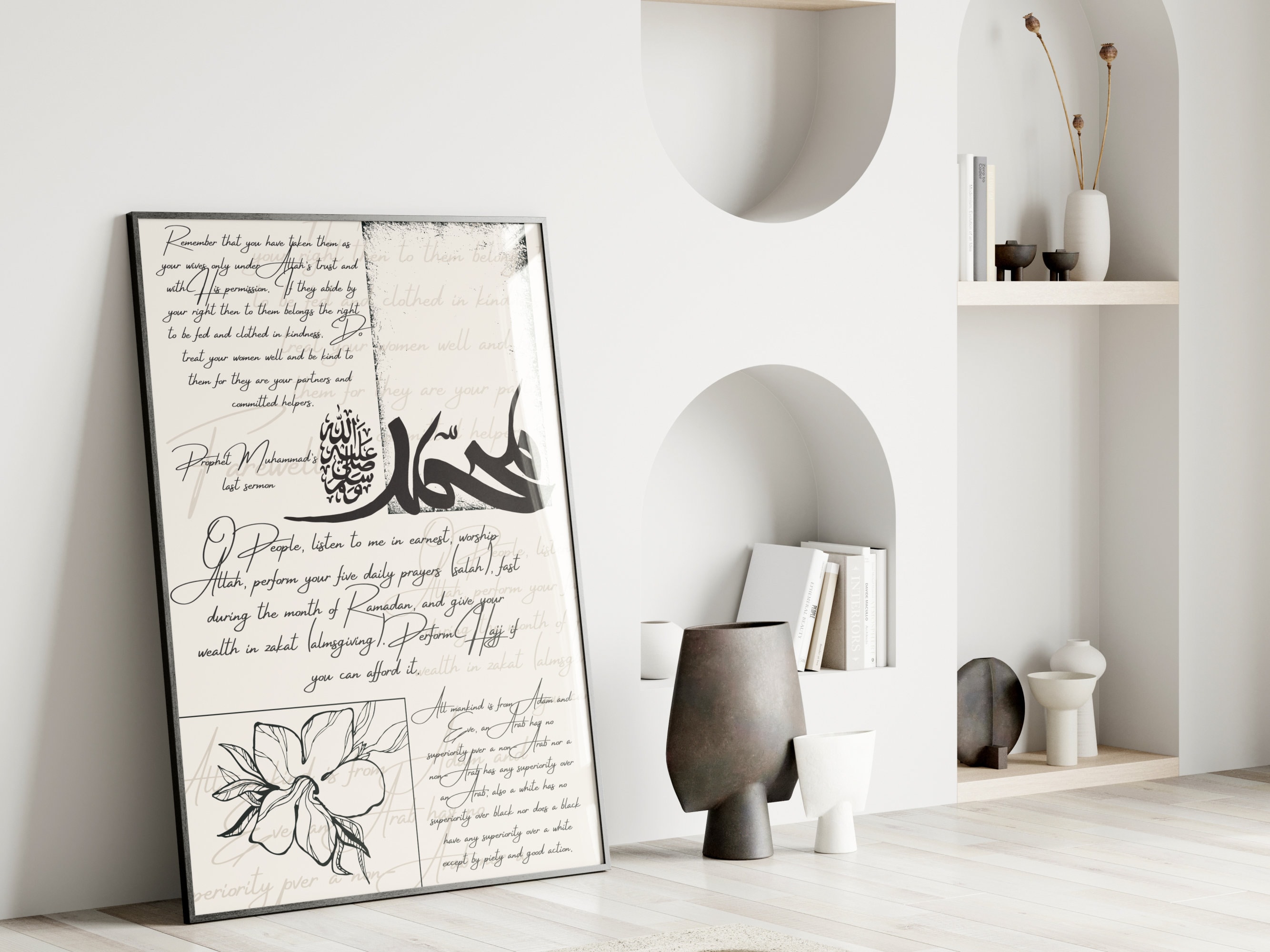 Printable Pieces of Prophet Muhammads Last Sermon Wall Art Poster ...
